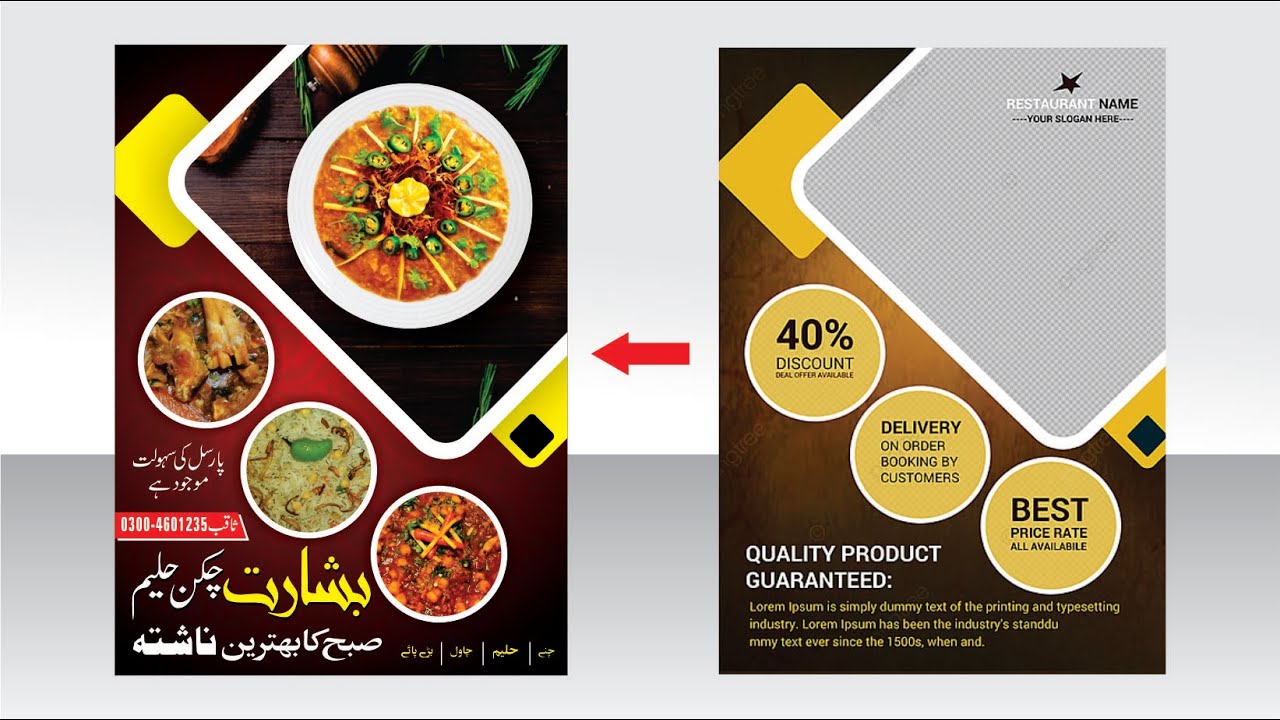 How to Make Chicken Haleem Flex Poster Design in #CORELDRAW_TUTORIAL ...