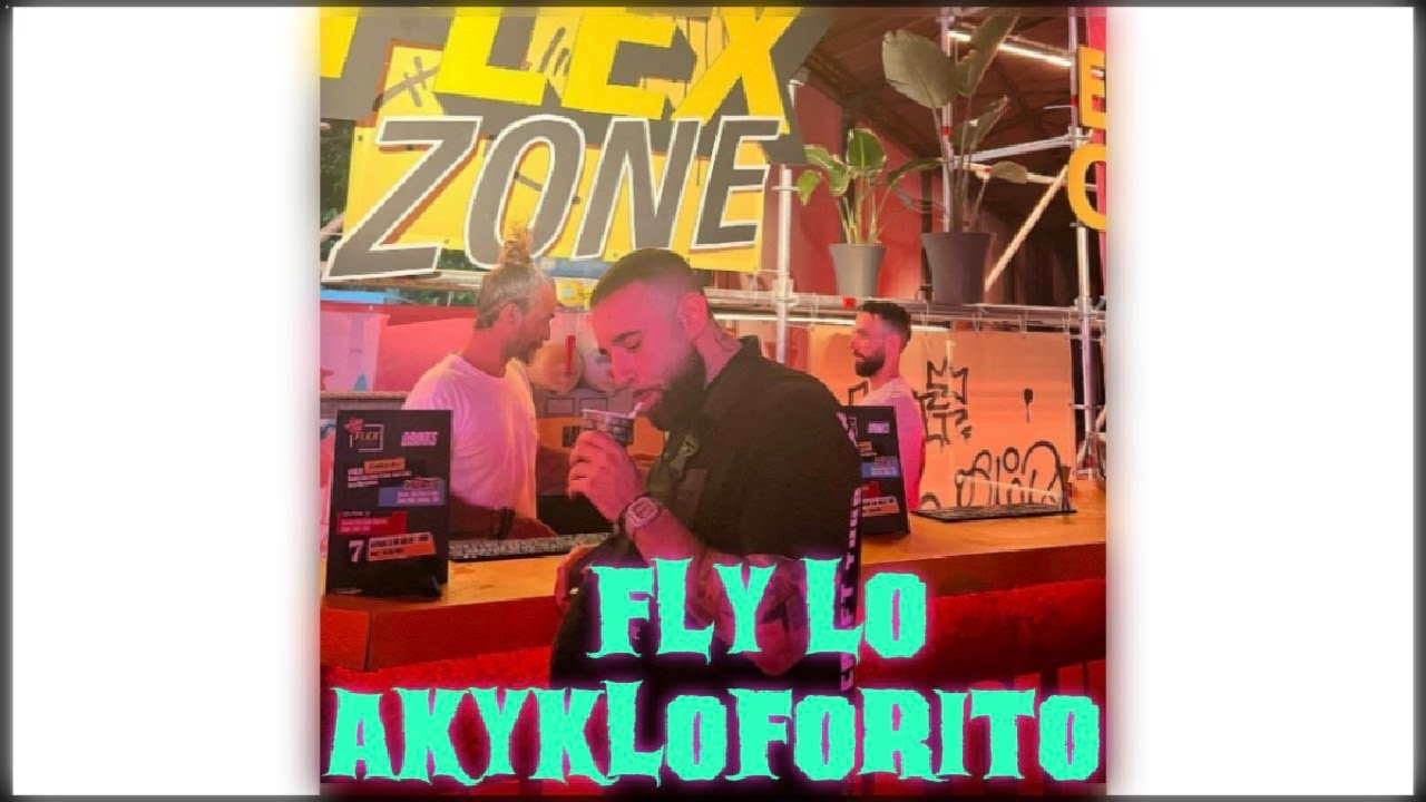 FLY LO - Ακυκλοφόρητο - Έρχεται... - YouTube