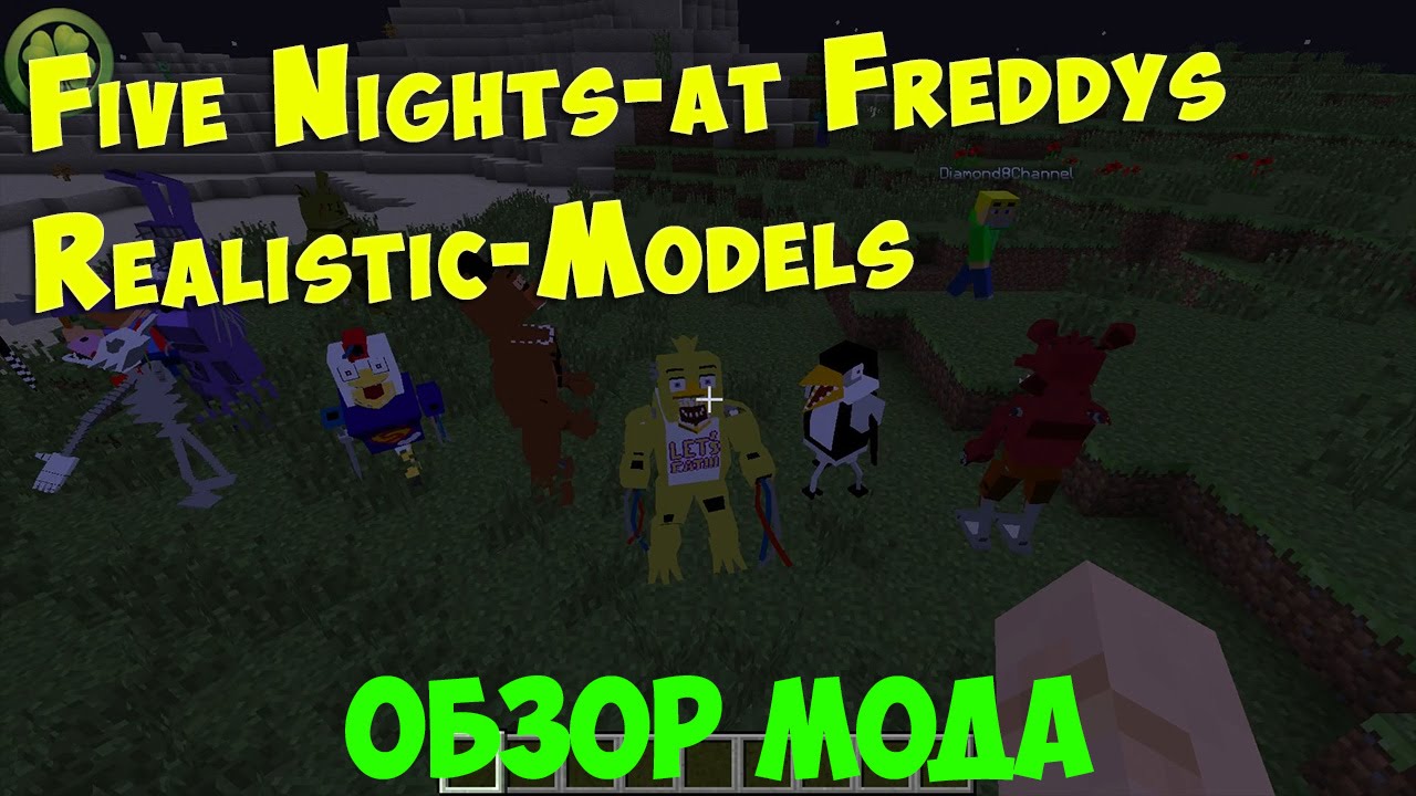 Five Nights at Freddys - Realistic Models Minecraft - YouTube