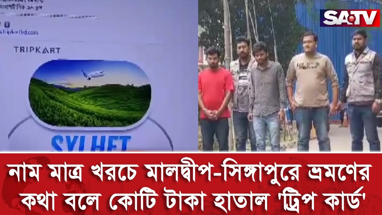 | SATV NEWS - YouTube