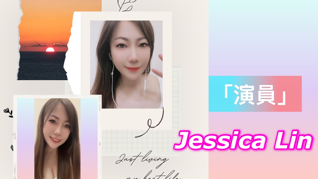 「演員」～Jessica Lin 💖 - YouTube
