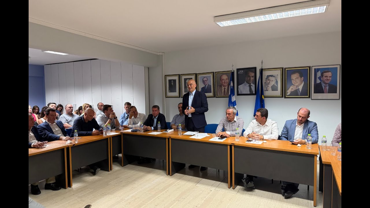 Συνεδρίαση – συζήτηση της Διοικούσας Επιτροπής της Ν.Δ. στη Θεσσαλονίκη ...
