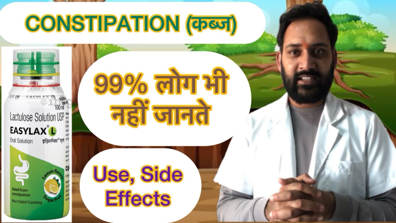 Constipation causes in hindi l Easylax L use in hindi l Lactose ...