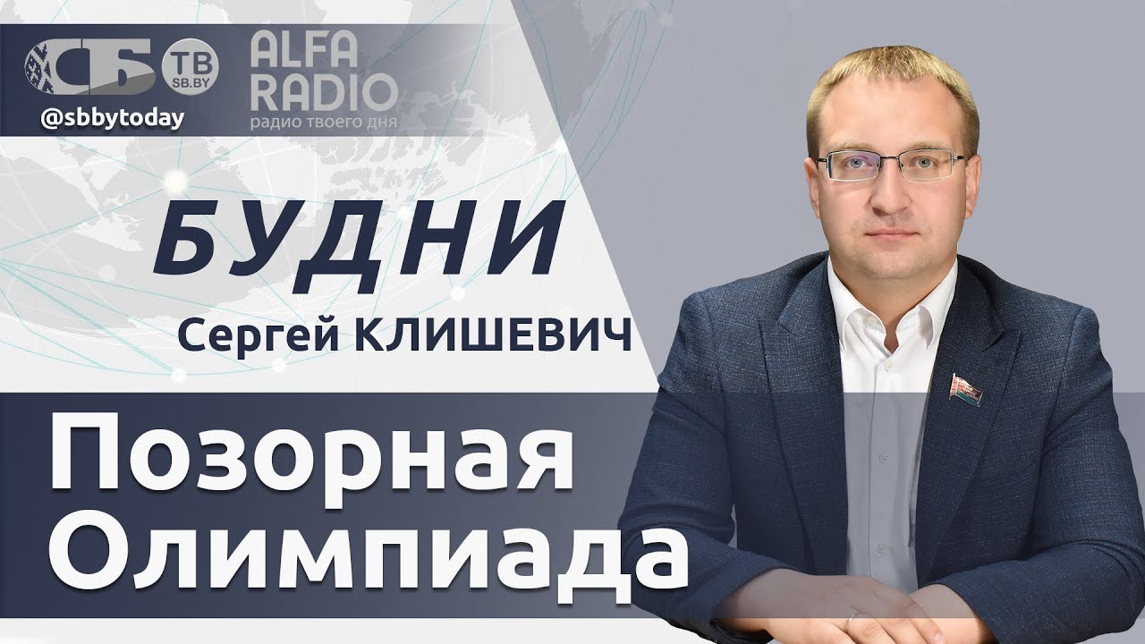 💥 Провокации и скандалы на Олимпиаде в Париже отмена пособий для