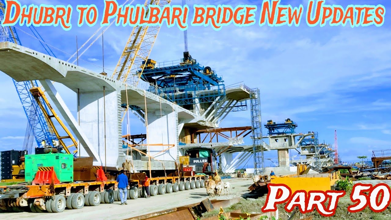 Dhubri to Phulbari bridge | Dhubri Phulbari bridge | Phulbari bridge ...