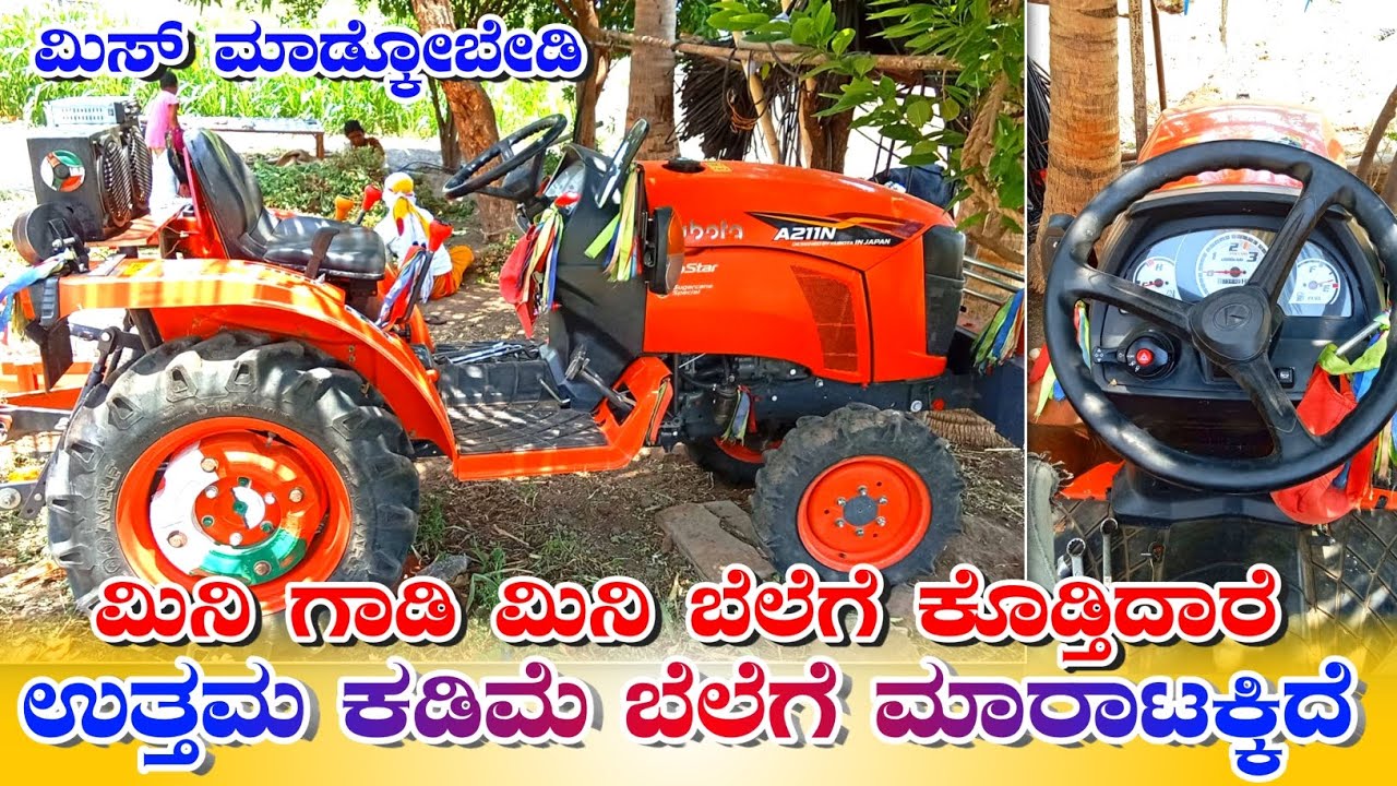 Kubota Mini tractor For Sale | Second Hand Mini Tractors in Karnataka # ...