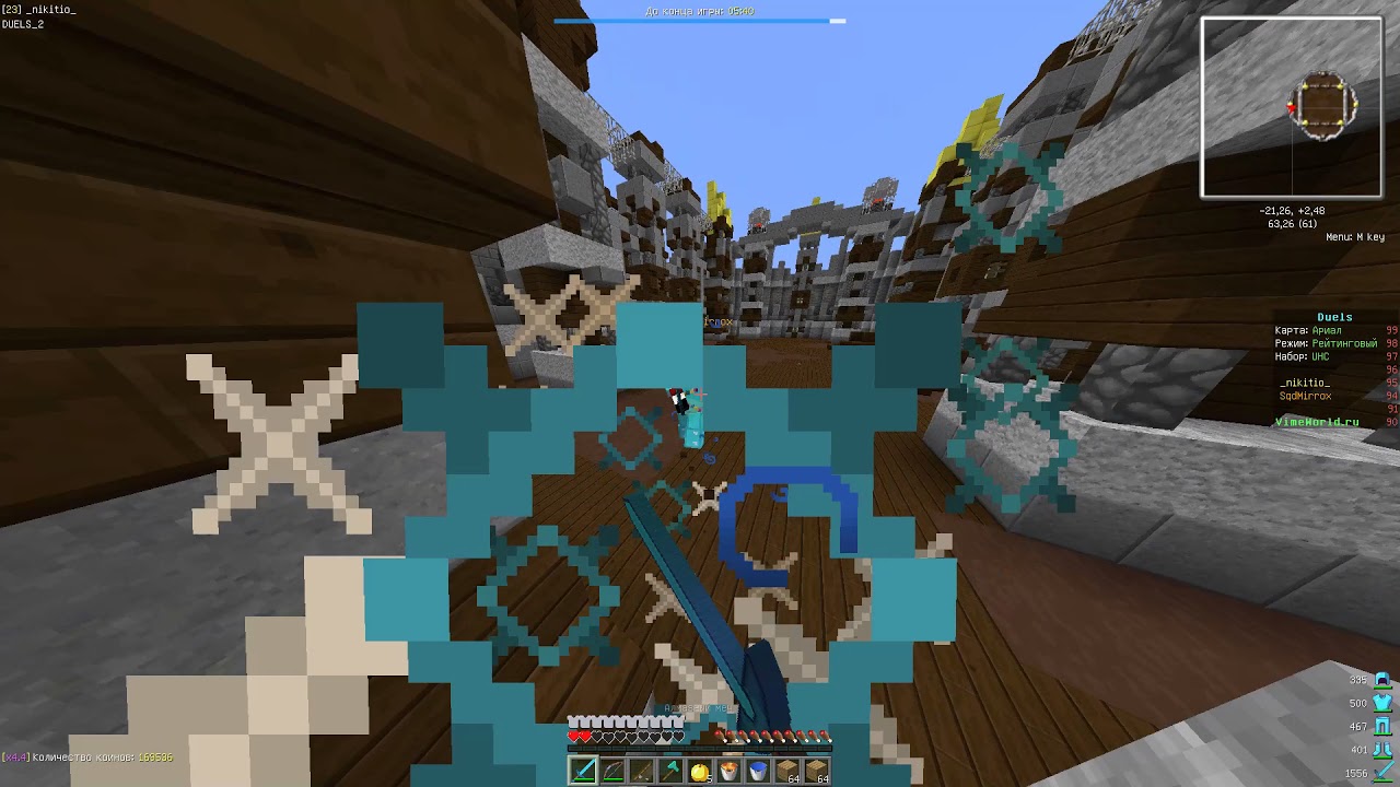 VimeWorld MiniGames | Стороннее ПО - YouTube