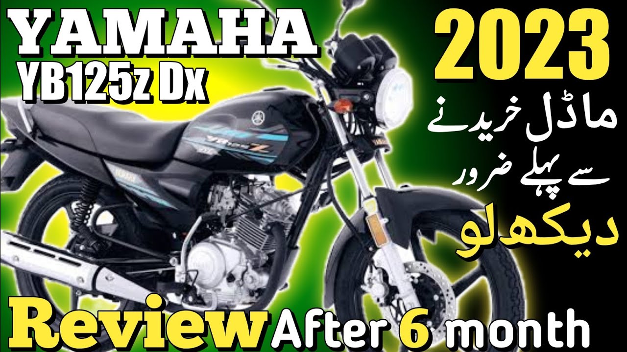 Yamaha 125 ybz dx review after 6month / Yamaha 125 ybz dx 2023 model ...