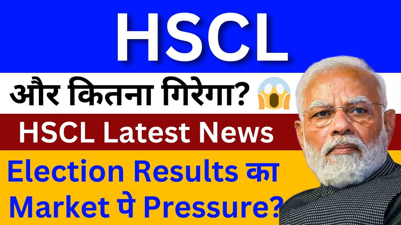 HSCL Share News Today | HSCL Share Latest News | Himadri Speciality ...