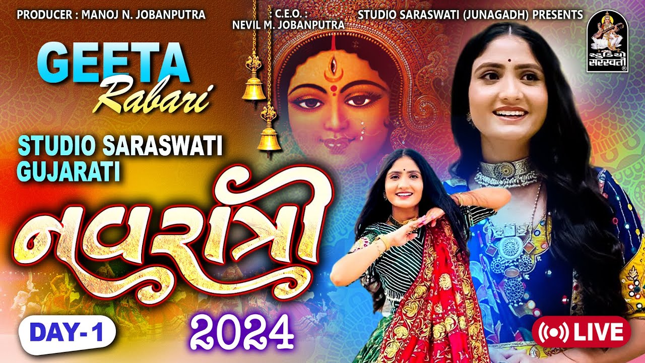 LIVE : Geeta Rabari Garba | Geeta Rabari Ni Ramzat | Studio Saraswati ...