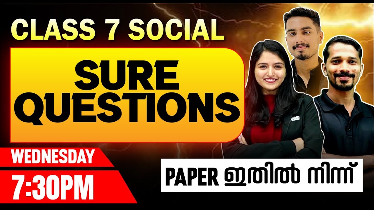 Class 7 Public Exam | Social Science | Sure Questions | Exam Winner ...