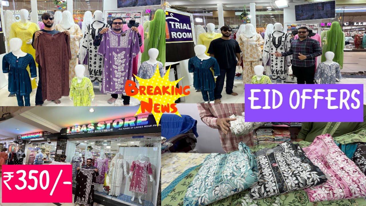 HYDERABAD FAMOUS LUCKNOWI LIBAS STORE EID SPECIAL OFFERS #viralvideo ...