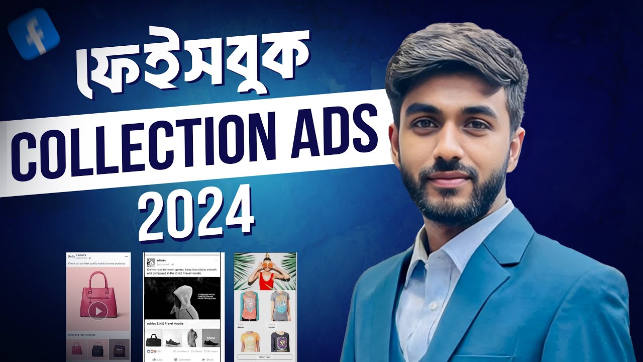 Facebook Collection Ads Mastery 2025 | Instant Experience Ads Explained ...