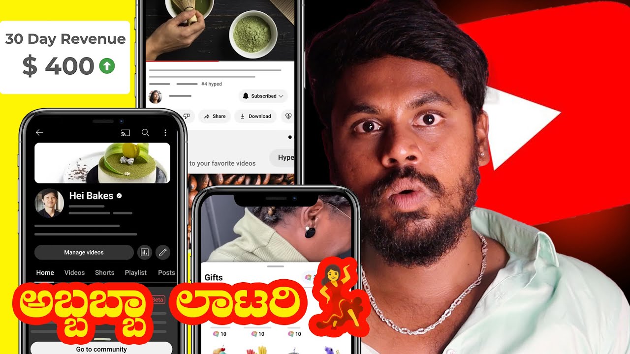 ಯೂಟ್ಯೂಬ್ ದುಡ್ಡು ಡಬಲ್ ಆಗುತ್ತೆ 💰💸 Youtube New Features 🔥 September 2024 ...