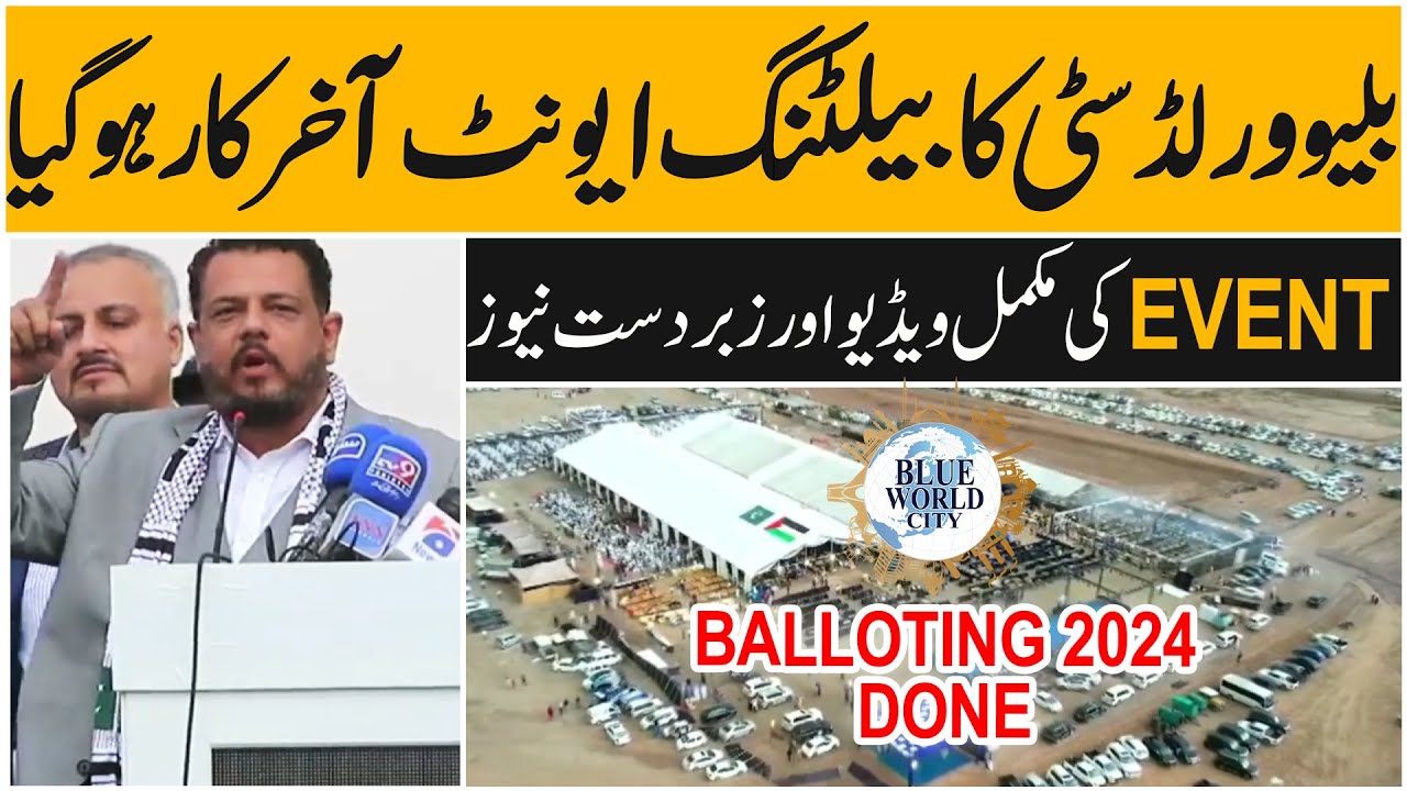 Blue world city islamabad balloting event finally Done, Complete ...