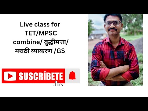 MPSC Railway and SSC सर्व स्पर्धा परीक्षा - YouTube