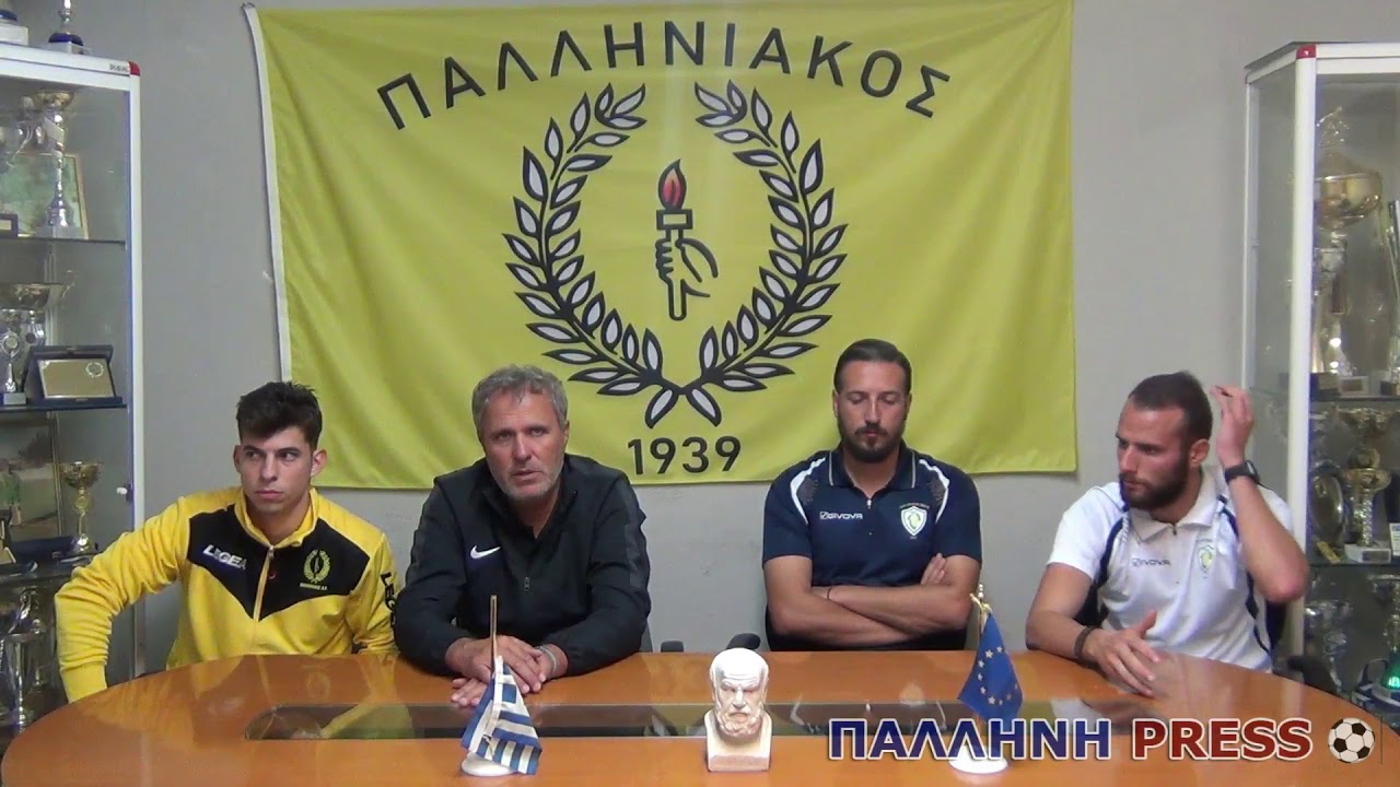 ΠΑΛΛΗΝΙΑΚΟΣ - ΑΗΤΤΗΤΟΣ ΣΠΑΤΩΝ (ΣΥΝΕΝΤΕΥΞΗ ΤΥΠΟΥ) - YouTube