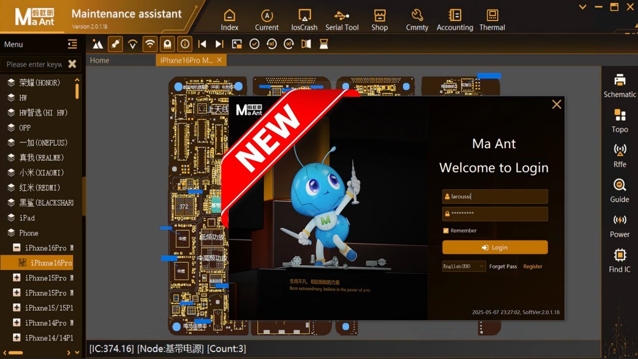 MaAnt Maintenance Assistant V2.0.1.18 Free Schematic Program make ...