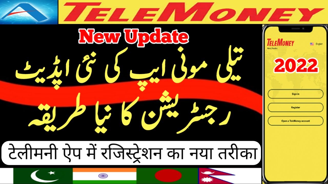 TeleMoney Mobile Banking Registration | How to Register in Telemoney ...
