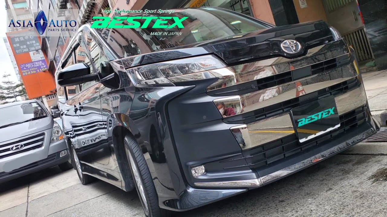 TOYOTA NOAH 90系 新車落地升級舒適性首選 日本製 BESTEX SPORT 彈弓 亞洲汽車材料有限公司 - YouTube