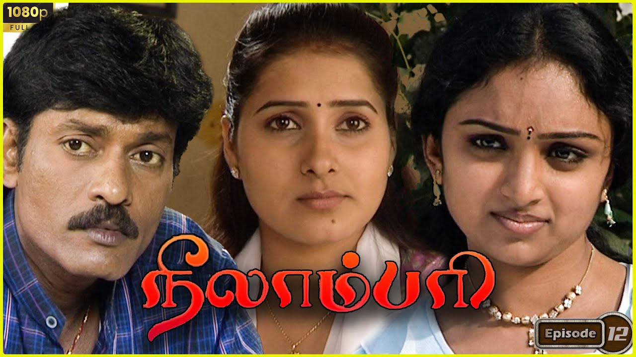 Neelambari | Tamil New Serial | Anju Asrani, Sai Mithra, Narmatha ...