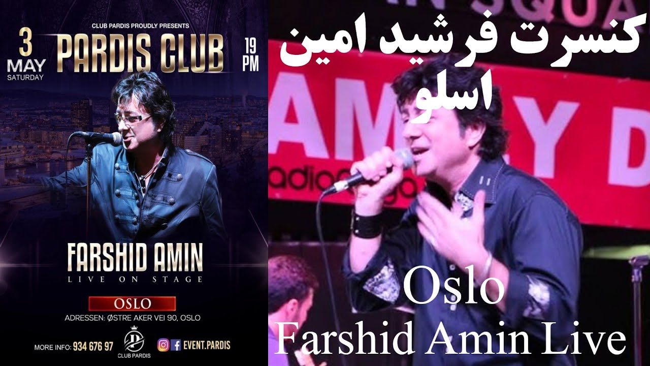 کنسرت فرشید امین در اسلو | Farshid Amin Live in Oslo - YouTube