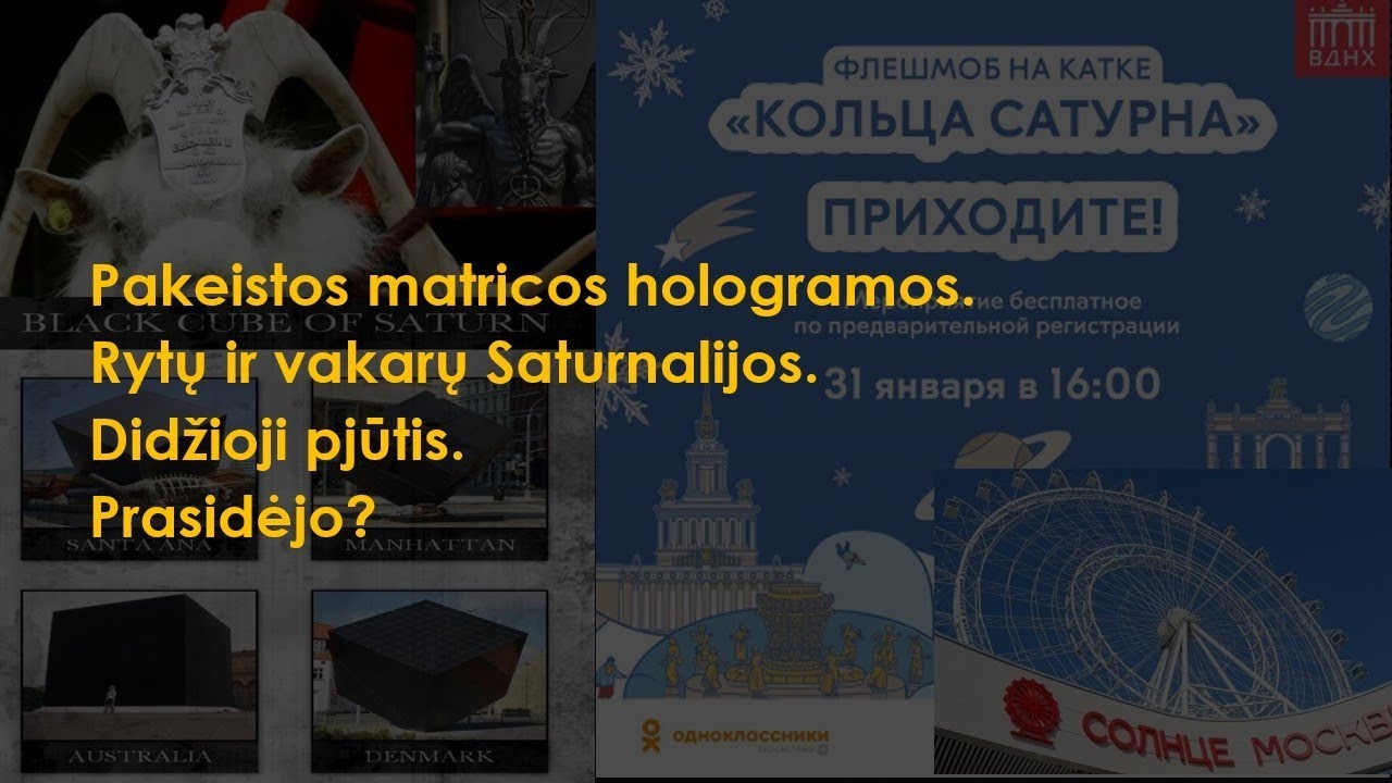 Pakeistos matricos hologramos. Rytų ir vakarų Saturnalijos. Didžioji ...