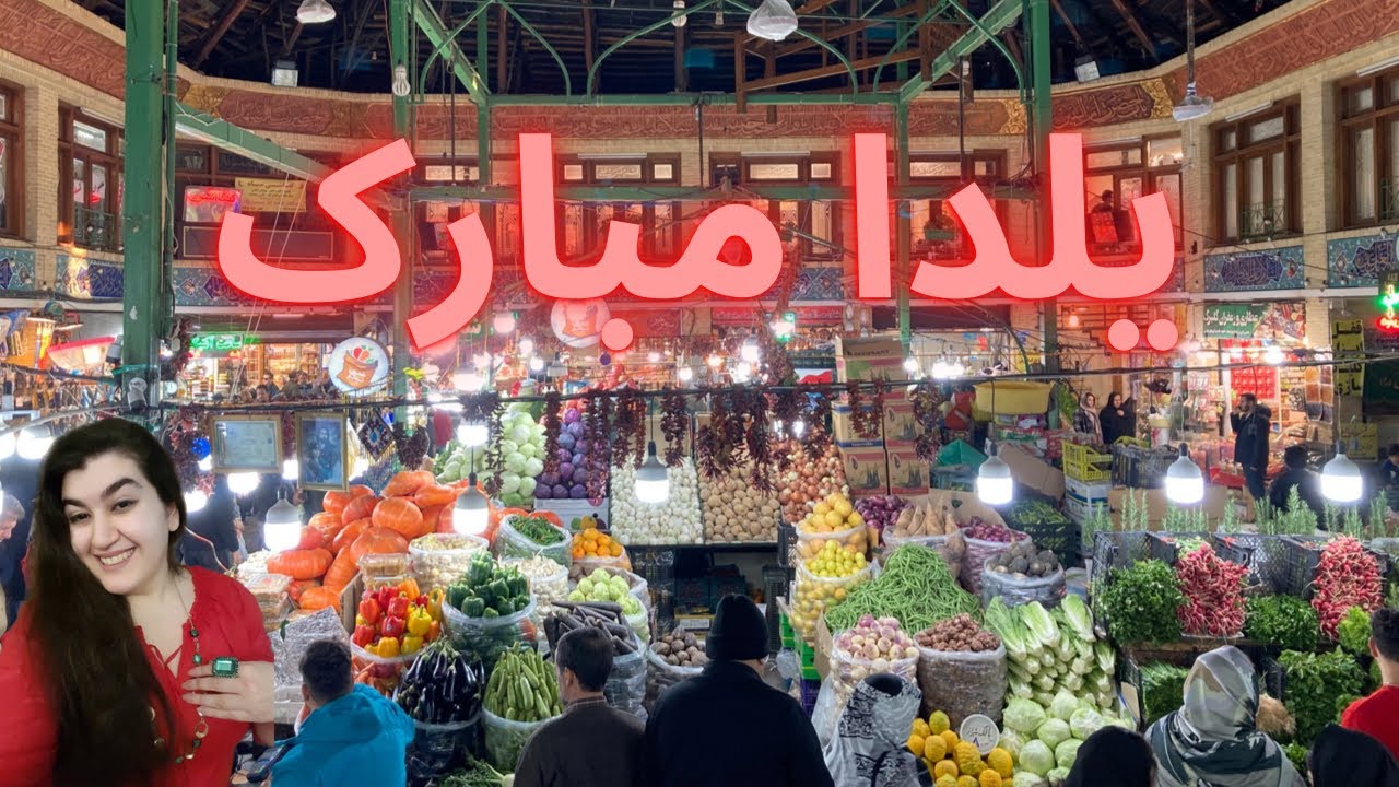 Yalda night💃🏼🍎🍉in the traditional bazar of Tajrish in the north of ...