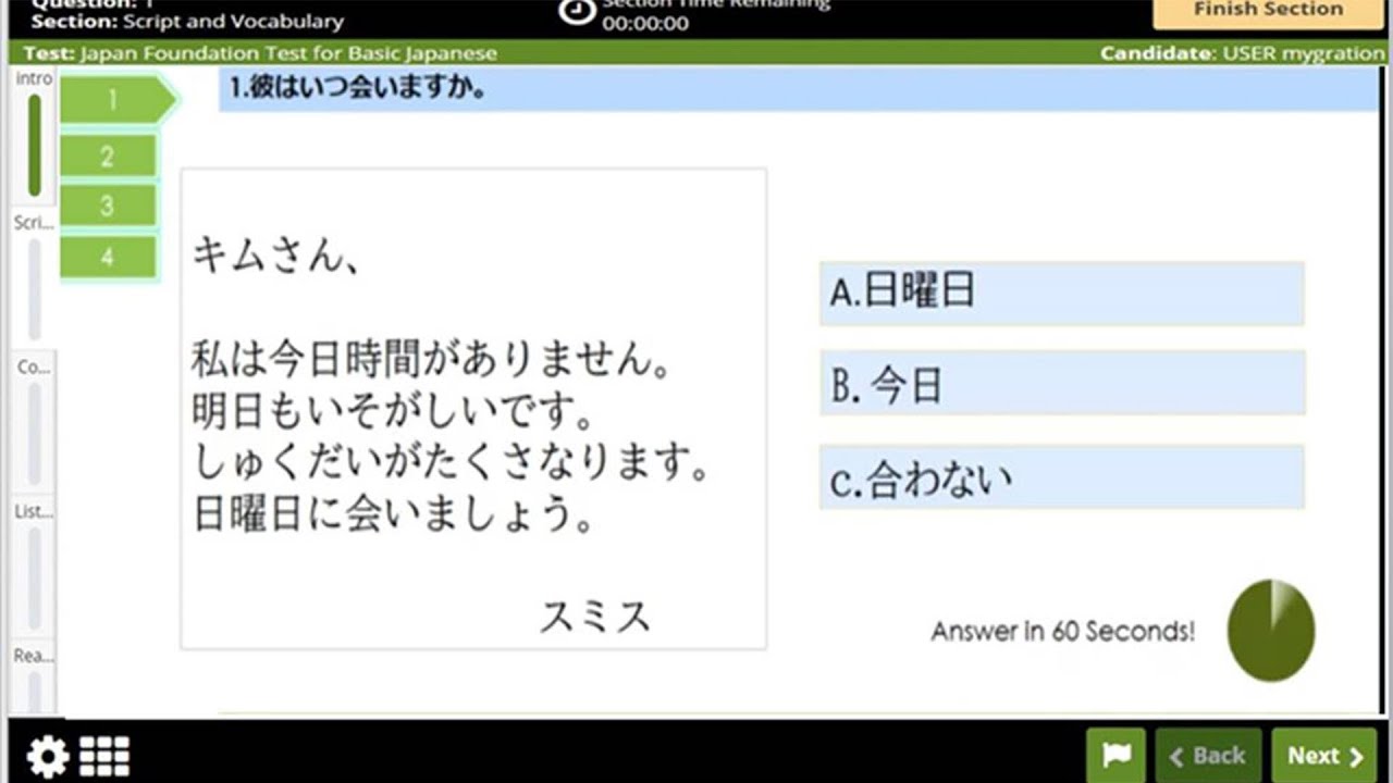 JFT Basic A2 sample test | Reading comprehension:01JAPAN FOUNDATION ...