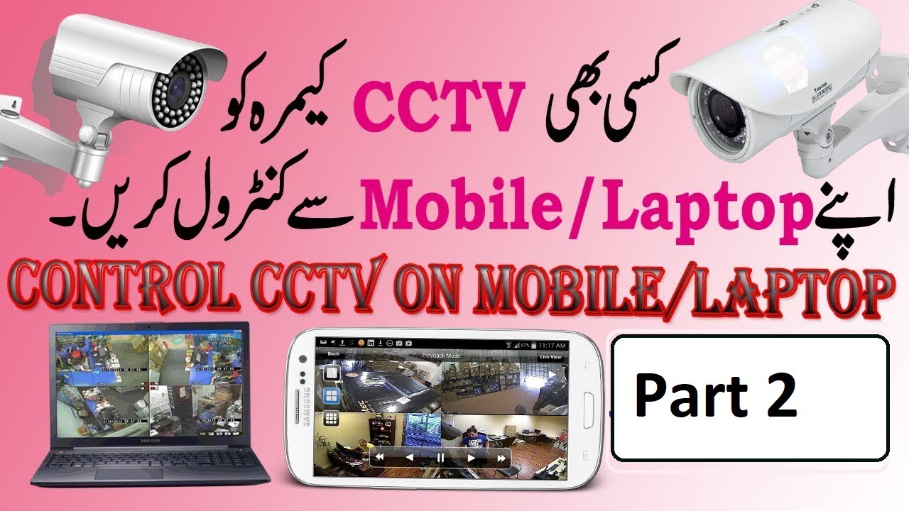 Network CCTV Camera Display on Laptop through CMS Software |Part 2 ...