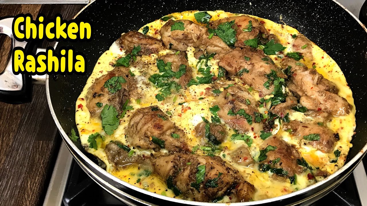 Chicken Rashila By Yasmin’s Cooking - YouTube