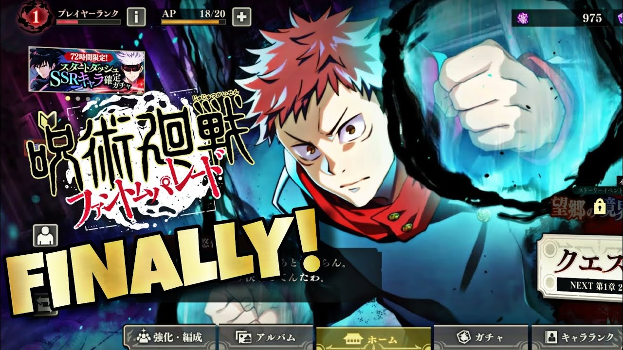 FINALLY IT'S HERE! JUJUTSU KAISEN PHANTOM PARADE MOBILE GAME - YouTube