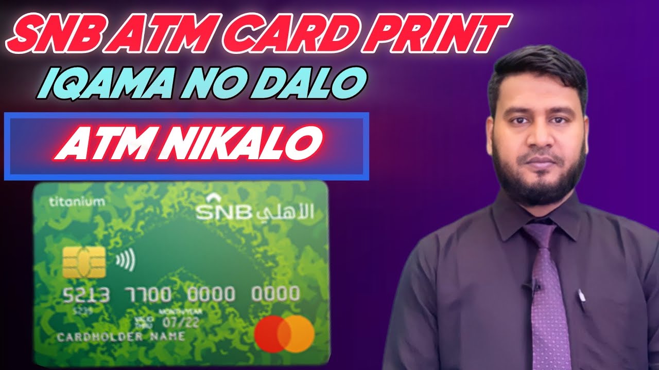 how to apply snb atm card online | how to apply snb debit card online ...