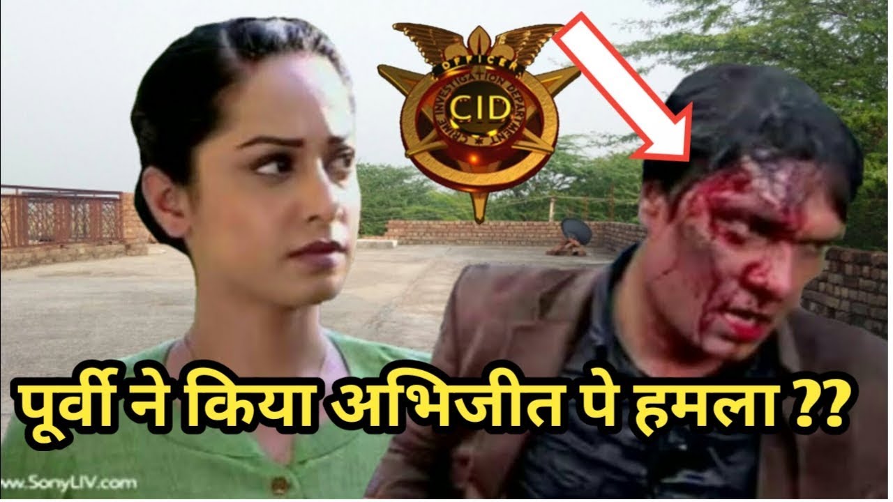 CID Inspector PURVI ne kiya Abhijeet pe Hamla ?? | Cid Daya | Cid ...