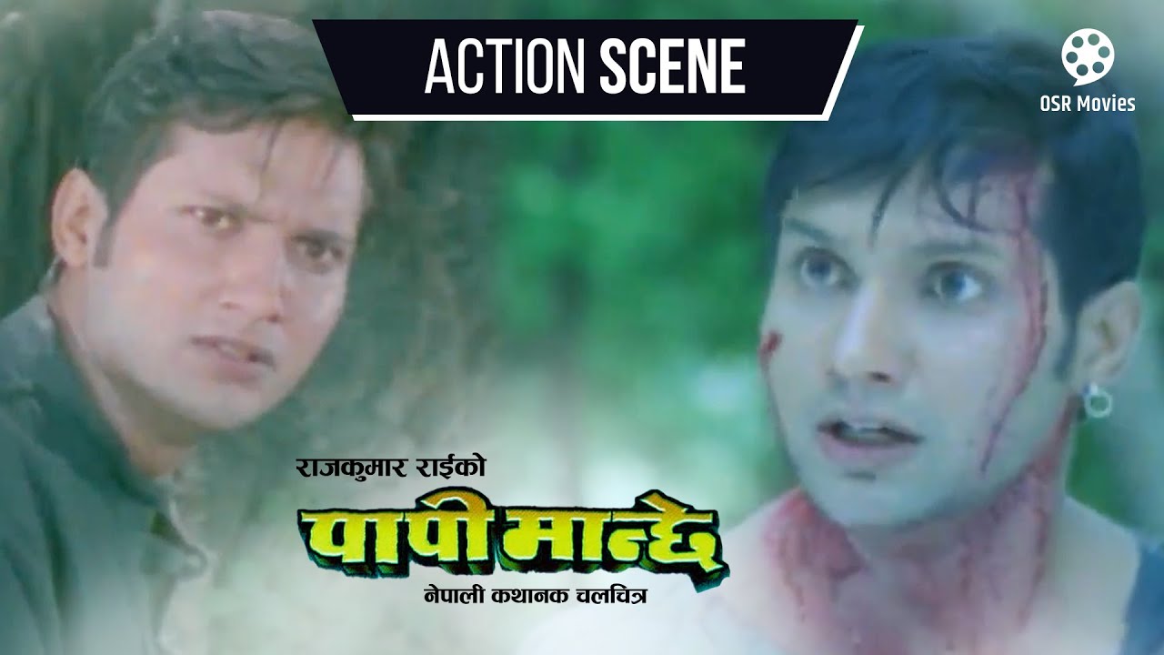 Nikhil Upreti's Action || Nepali Movie PAPI MANCHHE || Rajesh Hamal ...