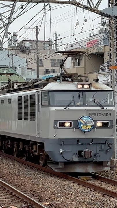 EF510-509銀釜HM付き #鉄道 #jr西日本 #ef510 - YouTube