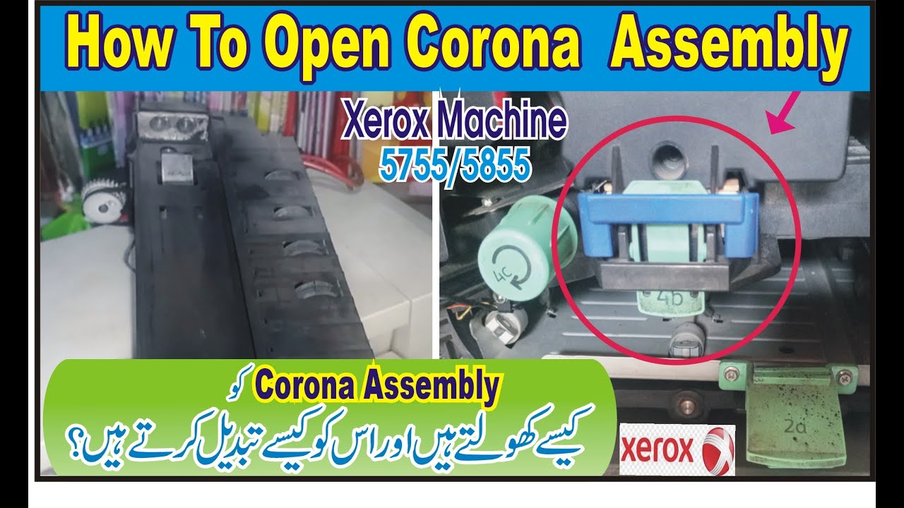How To Change Corona Assembly and Solve Corona Assembly Problem in xerox 5855/5755...Urdu ...