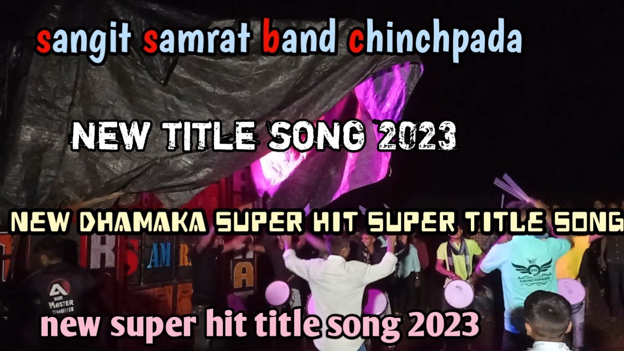 Sangit Samrat Band chinchpada new super hit new title song 2023 new ...