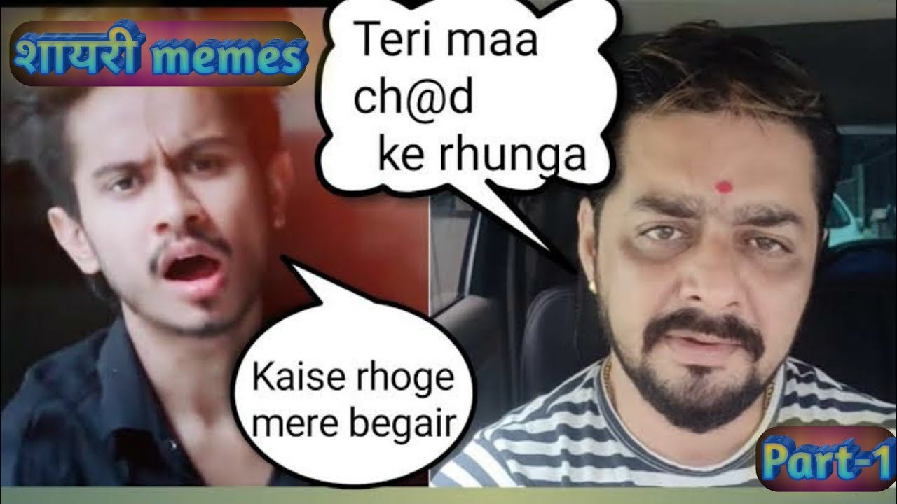 BEST FUNNY SHAYARI OF MEMES 2020।।दिमाग हिल जायेगा जरूर सुने।।BOLLY ...