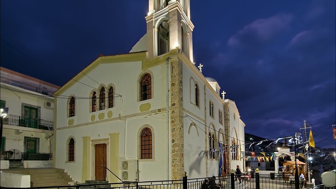Μέγας Αρχιερατικος Εσπερινός του Αγίου Στεφάνου στην Κάλυμνο 2023 - YouTube