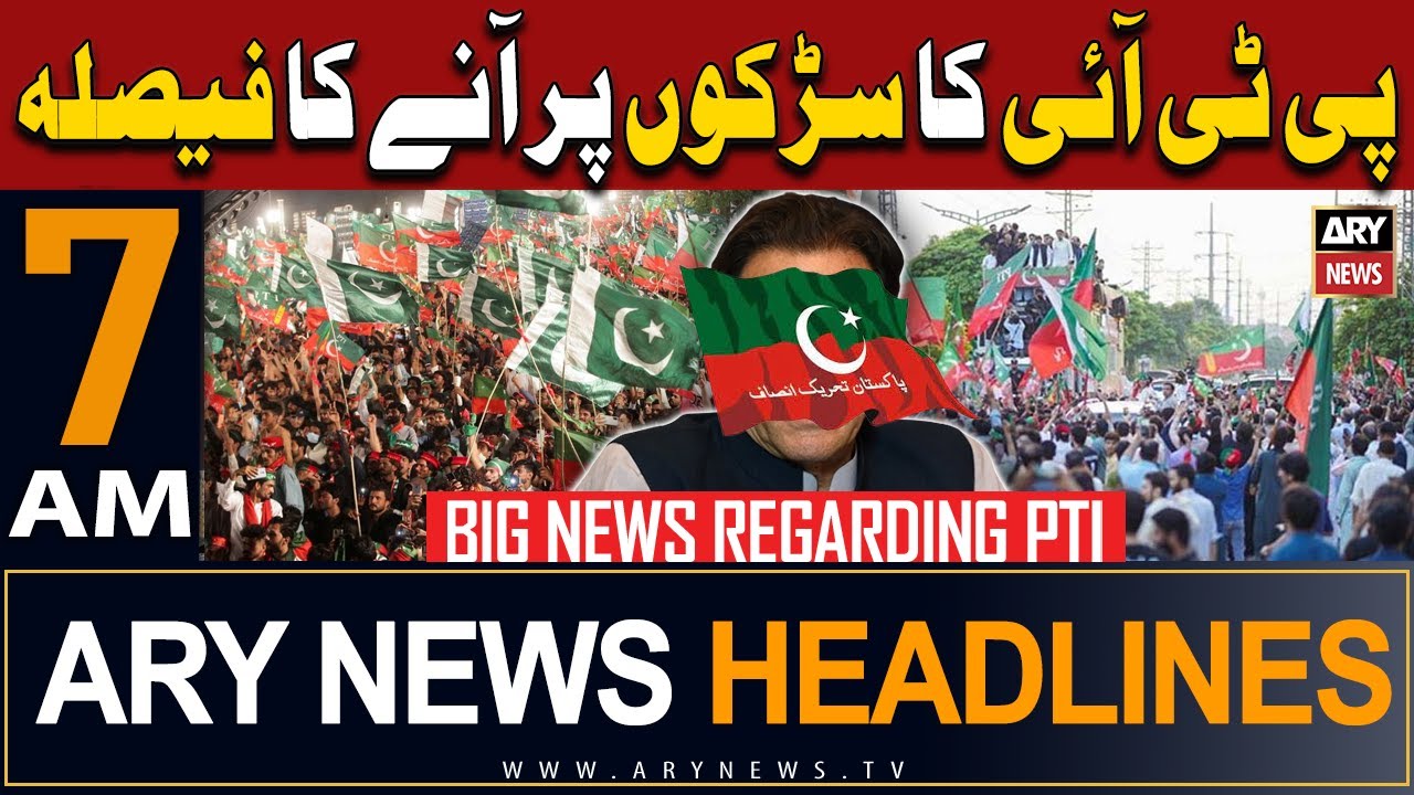 ARY News 7 AM Headlines | 23rd April 2024 | PTI's Big Decision - Big ...