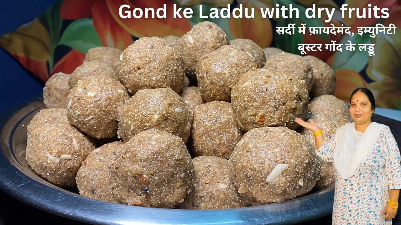 Gond Ke Laddu | Gond Ke Laddoo | Thakan, Kamzori, Har Dard Ko Dur Kare ...