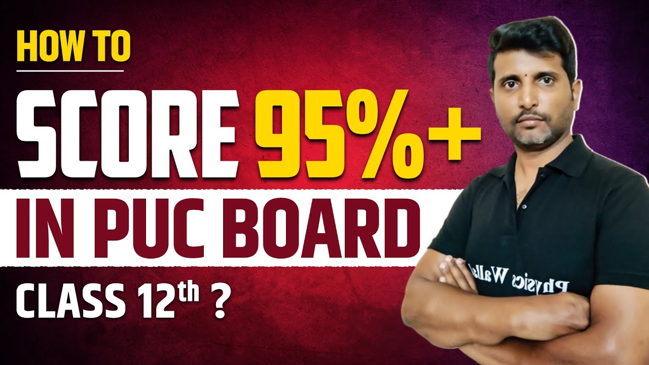 How to score 95%+ in PUC board class 12th? ಪಿಯುಸಿ ಬೋರ್ಡ್ 12ನೇ ...