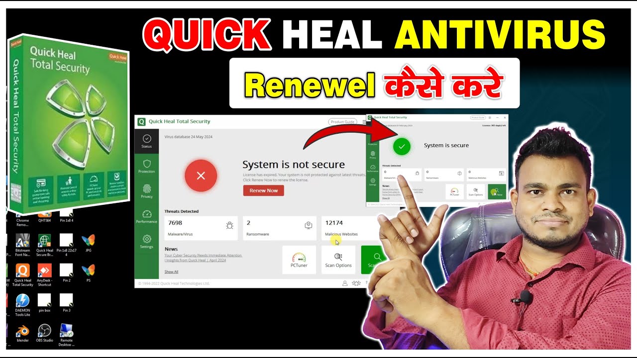 How to Install Quick Heal Antivirus in Windows 7,10,11, PC | Quick Heal ...