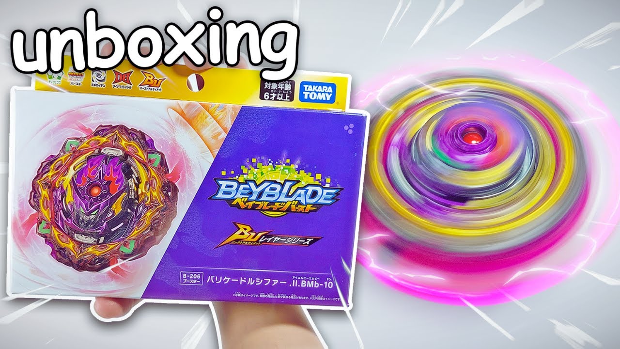 THE ULTIMATUM! I UNBOXED THE BARRICADE LUCIFER Beyblade - YouTube