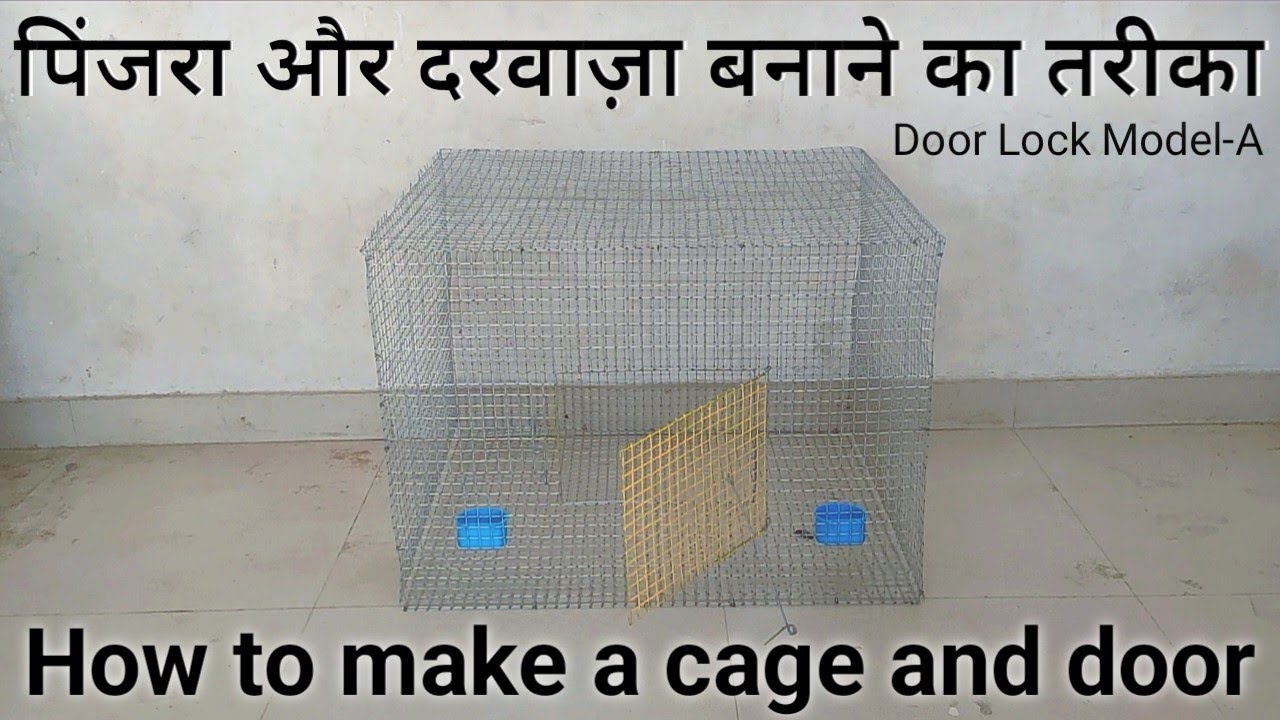 How make cage and door, Pinjra aur pinjre ka darwaja kaise banae, Door ...