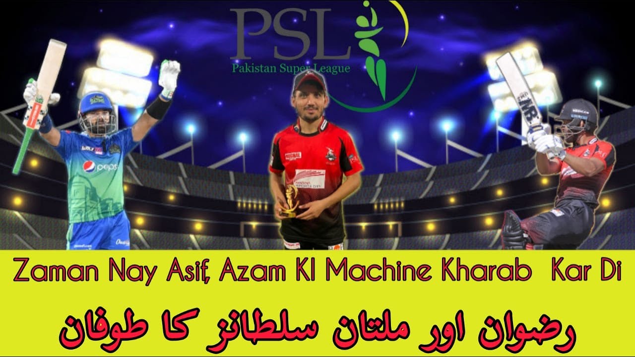 Zaman Nay Asif, Azam KI Machine Kharab Kar Di - Rizwan aur Multan ...