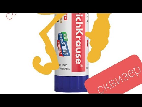 делаю сквизер!!! или как сделать сквизер - YouTube