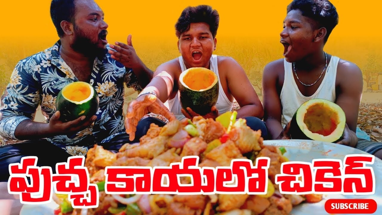 WATERMELON SPICE CHICKEN | Chicken Cooked in watermelon Fruits ...