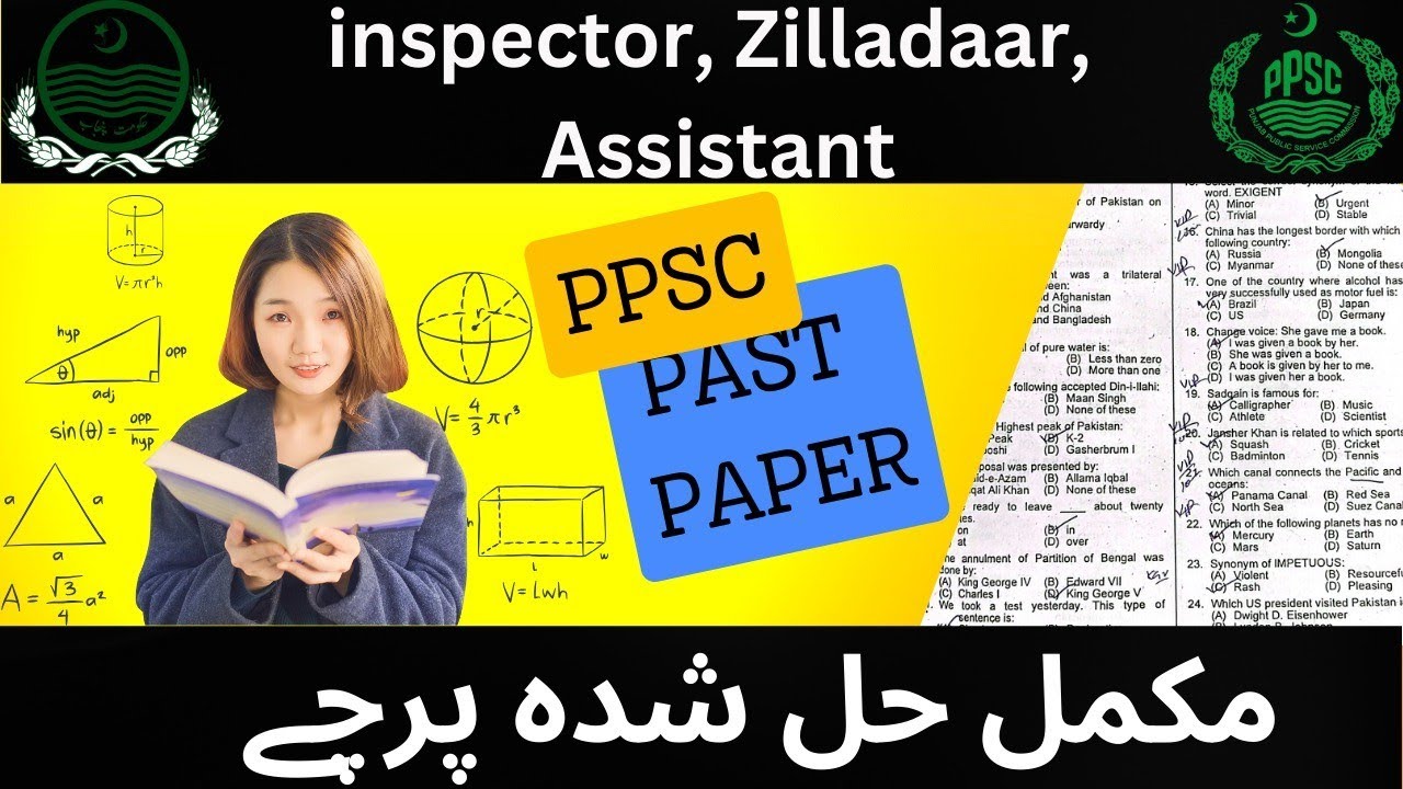 PPSC Past Paper Zilladar | Assistant and Inspector | Complete Solved ...
